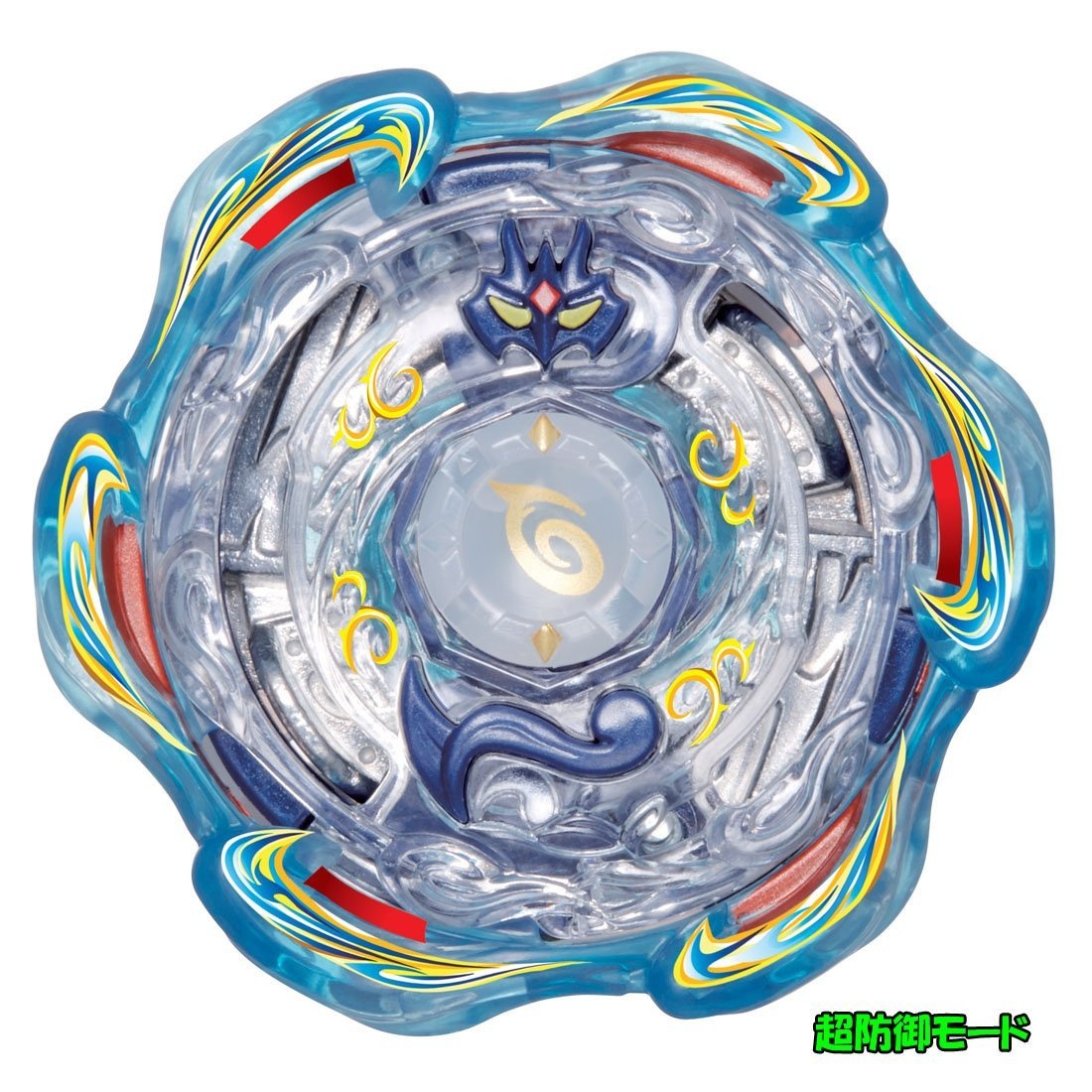 Blast Jinnius Beyblade | atelier-yuwa.ciao.jp
